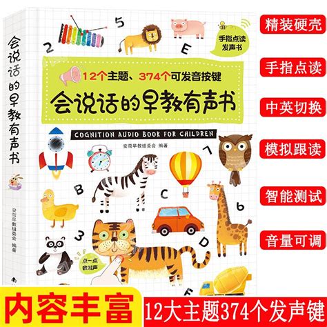 洞见者放了 速度 一起活动吧