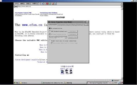 15 open source free vnc client and vnc viewers