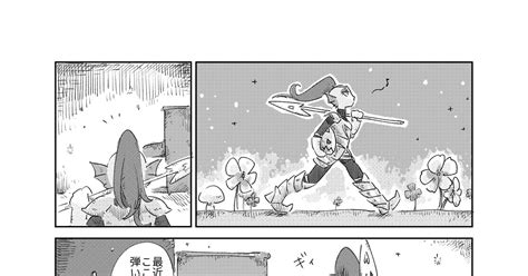Undertale Undertaleまんが⑧ こしあんずんだのマンガ 漫画 Pixiv
