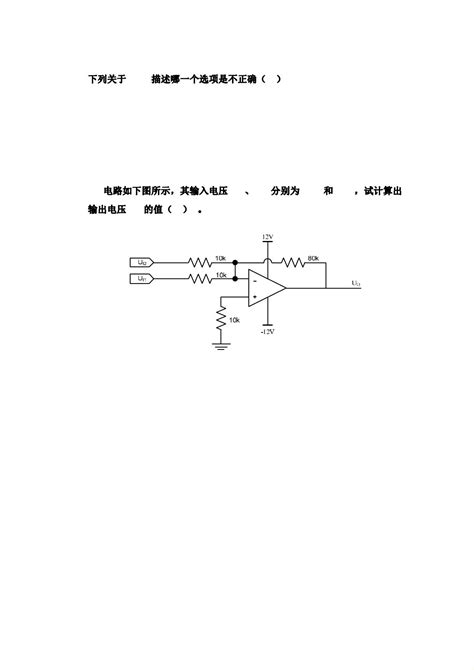 蓝桥杯第八届到第十一届嵌入式设计与开发项目省赛决赛客观试题答案汇总蓝桥杯嵌入式第八届资源 Csdn下载