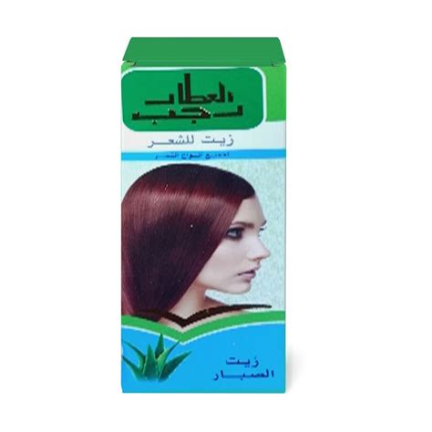 زيت صبار رجب العطار 120مل زيوت رجب العطار هايبروان اونلاين