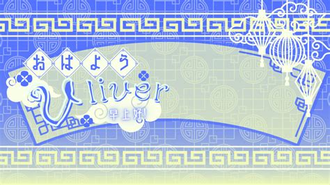 おはようvtubervライバー背景3 中華風 メランドデザイン研究所