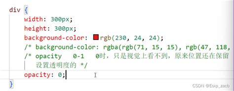 Css基础样式与布局技术概览 Csdn博客