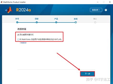 MATLAB安装教程附安装包MATLAB R2024a版本详细安装教程 知乎 MATLAB安装教程附安装包MATLAB R2024a版本详细安装教程 知乎