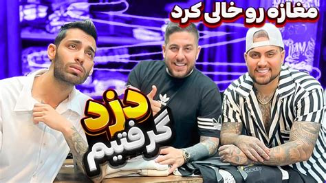 پسره اومد تو مغازه دزدی با پویان مچشو گرفتیم😱دوربین مخفی Youtube