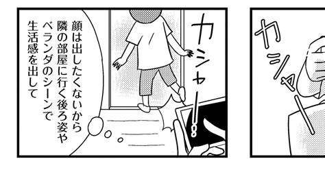 「死ねばいいのに」モラハラ夫に悩む女性が、我が子をネットに晒し始めた「悲しすぎる理由」（週刊現代） マネー現代 講談社