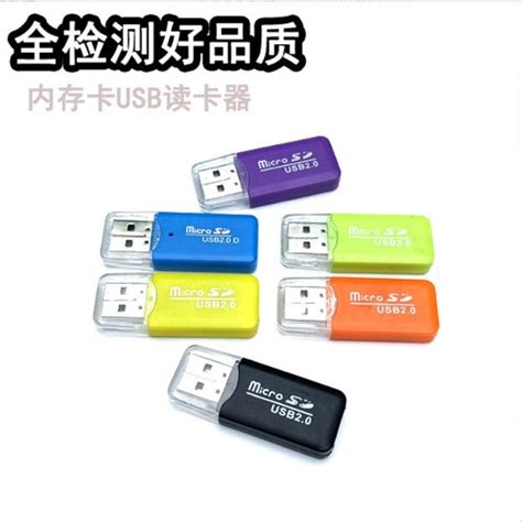 Micro Sd 讀卡機 Microsd 內插卡讀卡器 手機tf卡usb2 0 記憶卡讀卡器 露天市集 全台最大的網路購物市集