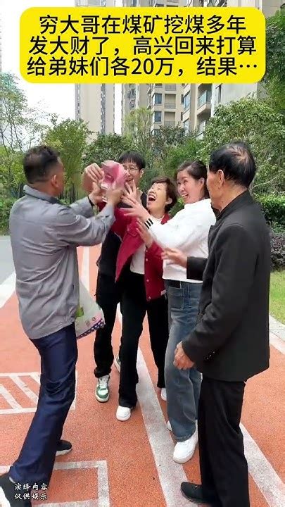 做人不要看不起任何人， 上一秒你瞧不起下一秒让你高攀不起。 Youtube