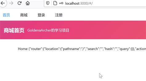 React 实战系列 布局登录注册的页面实现及 Route 的封装 react登录页面 CSDN博客