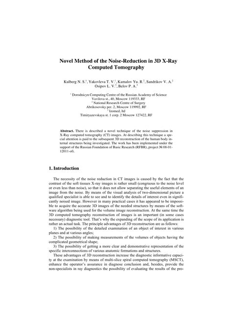 Pdf Novel Method Of The Noise Reduction In 3d X Ray Computed Tomography