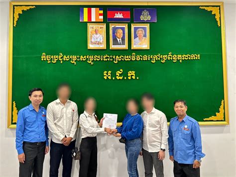 វិវាទពាក់ព័ន្ធនឹងកិច្ចសន្យាខ្ចីប្រាក់មួយទៀត