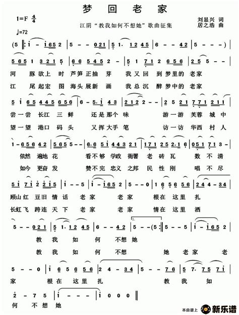 Xinyuepu
