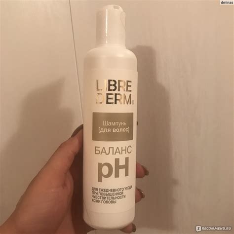 Шампунь Librederm Баланс PH для чувствительной кожи головы - «Librederm ...
