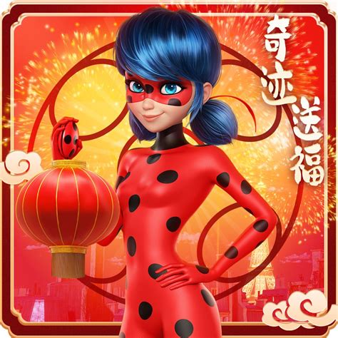 Miraculous Ladybug Page 45 Tfw2005 The 2005 Boards