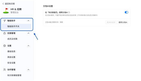 让ai帮你做出回答 钉钉问答机器人来啦 钉钉智能问答机器人 csdn博客