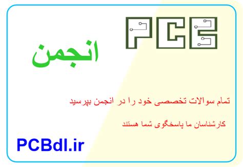 دانلود کتابخانه فوت پرینت میکروکنترلر Atmega 8 Smd به همراه مدل سه