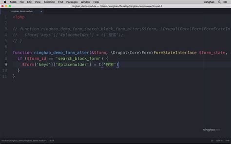 修改表单：hookformalter《 Drupal 8 开发：表单 》 宁皓网