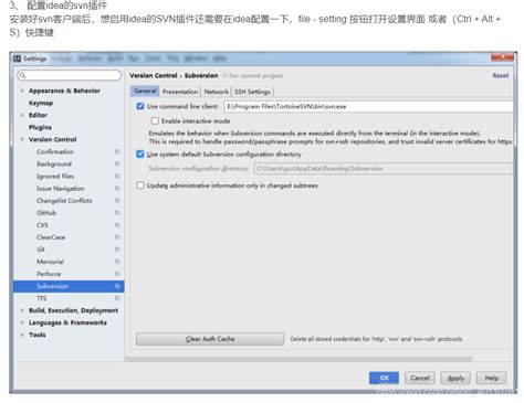 Idea取消svn关联,再重新关联项目idea Svn断开连接后怎么重新连接 Csdn博客 Idea取消svn关联,再重新关联项目idea Svn断开连接后怎么重新连接 Csdn博客