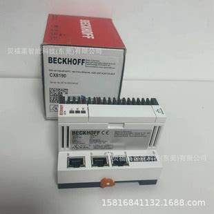 CX1010 0012 CX1020 0011倍福BECKHOFF 嵌入式PLC控制器 现货供应 阿里巴巴