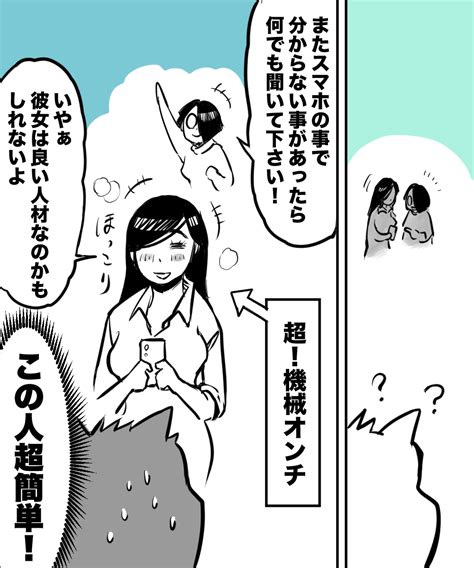 ハルマキ＠漫画アシスタントブログ On Twitter Rt Harumakimanga 「漫画アシスタントのなり方〜新人がやって来た