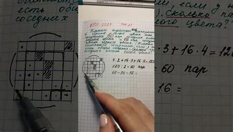 ЕГЭ база тип 21 Клетки таблицы 6 6 раскрашены в черный и белый цвета математика егэ Смотреть