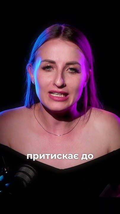 2 причини чому чоловіки люблять к ні сексологія психологія інтим психологіяжиття Youtube