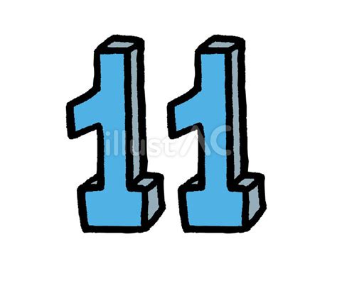 11イラスト No 24303795｜無料イラスト・フリー素材なら「イラストac」