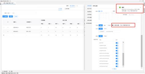 EOS Low Code Platform 8