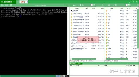 Termius 中文termius 中文的运用linux服务器远程连接的实用教程 知乎