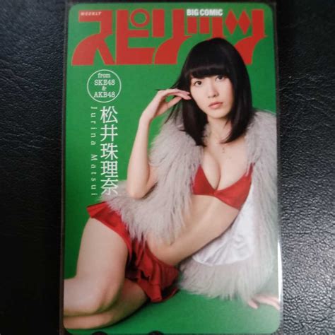 【未使用】松井珠理奈 スピリッツ 抽プレ テレカ テレホンカード 元ske48 懸賞当選 1円スタートの落札情報詳細 ヤフオク落札価格検索