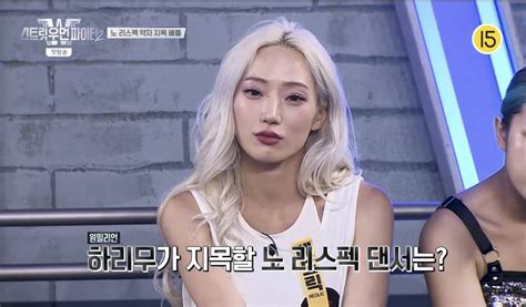 [스우파2] 환승연애 찍는 댄서들 인스티즈 Instiz 이슈 카테고리
