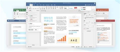 【onlyoffice 81】的安装与使用——功能全面的 Pdf 编辑器、幻灯片版式、优化电子表格的协作onlyoffice 安装 Csdn博客