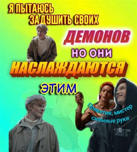 Пин от пользователя Luna на доске различные фд и пейринги Мемы Смешные мемы Фильмы