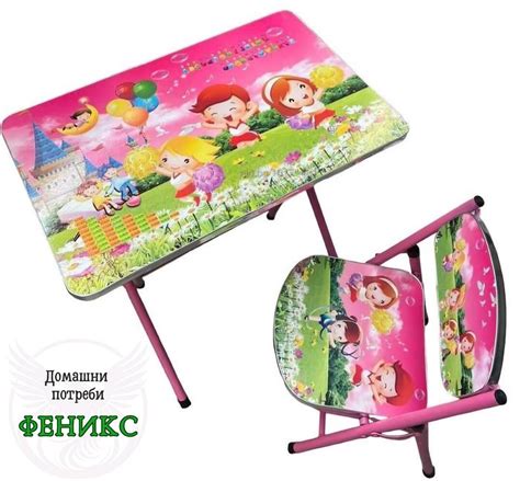 Детска масичка чин Детски комплект Мебели за детска стая Септември Сгъваема маса със с