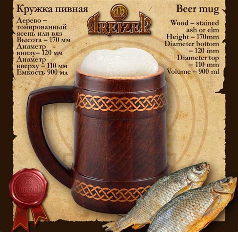 >>Кружки для пива из дерева мастера Леонида Дрейцера | г.Днепр ...