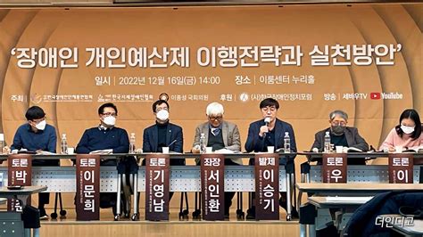 부산장애인자립생활센터