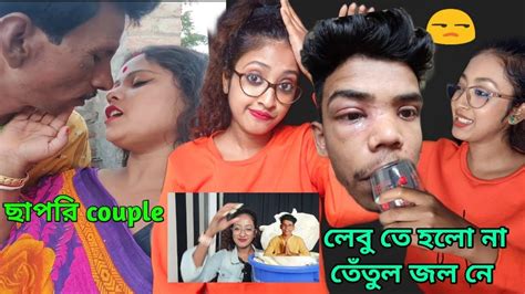 আইসে আমাগো লজিক ওয়ালা সাধন সাথী রোস্ট Jenny Sabse Hatke Youtube