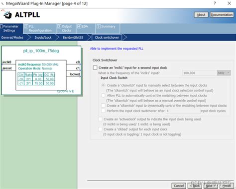 Verilog Sdram简单读写系统——sdram Ip核实现 Csdn博客