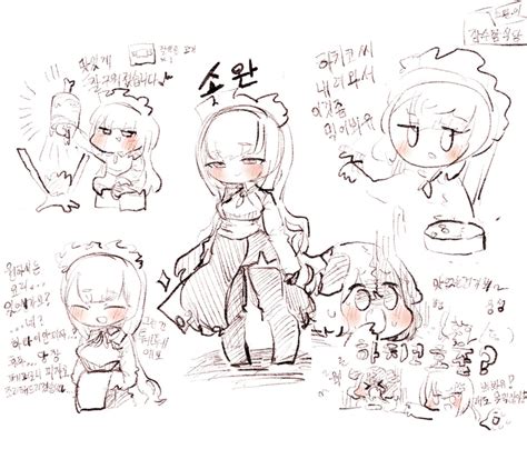 「소완 」낡은창고 Oldstoreの漫画
