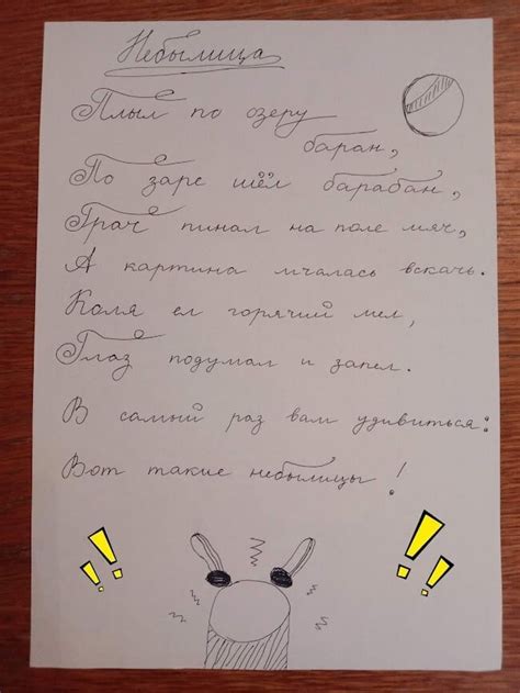День смеха! | Логопедия и дефектология | Дзен