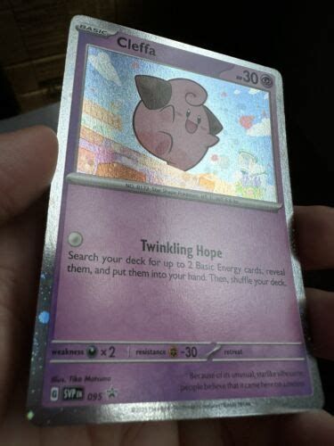 Pokémon Tcg Poliwhirl 176165 Illustration Rare Scarlet And Violet 151 Nm