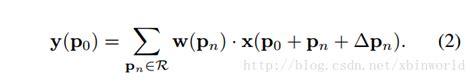 深度学习系列：卷积神经网络结构变化——可变形卷积网络deformable Convolutional 腾讯云开发者社区 腾讯云