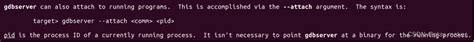 Gdbserver Csdn
