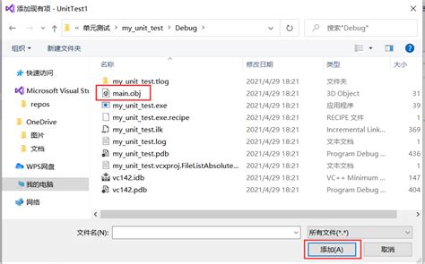 Vs2019单元测试 Csdn博客