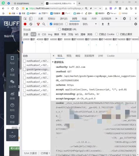 武器箱更新失败 · issue 1320 · hibikier zhenxun bot · github