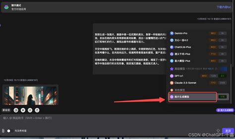 【人工智能】moss ai编程利器：codemoss and chatgpt中文版超详细入门教程！ vscode ider web csdn博客