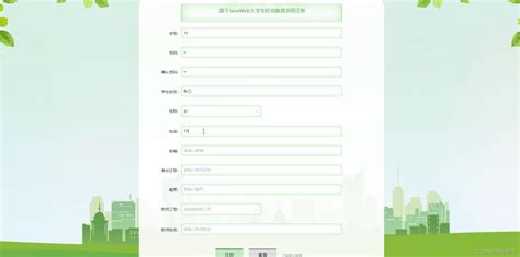 【附源码】django计算机毕业设计大学生在线教育 源码 mysql 论文 django在线教育网站开发网盘提取源代码 csdn博客