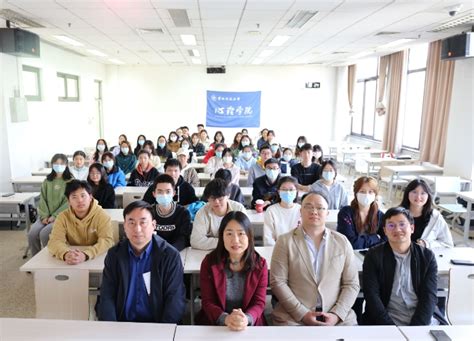 首都师范大学第一班主任网站