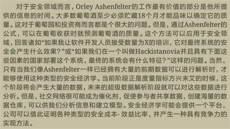 [feature request] 文字选项中增加字体阴影功能 · issue 1908 · gedoor legado · github