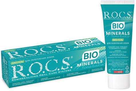 Био-гель для укрепления зубов R.O.C.S. Minerals BIO реминерализирующий ...